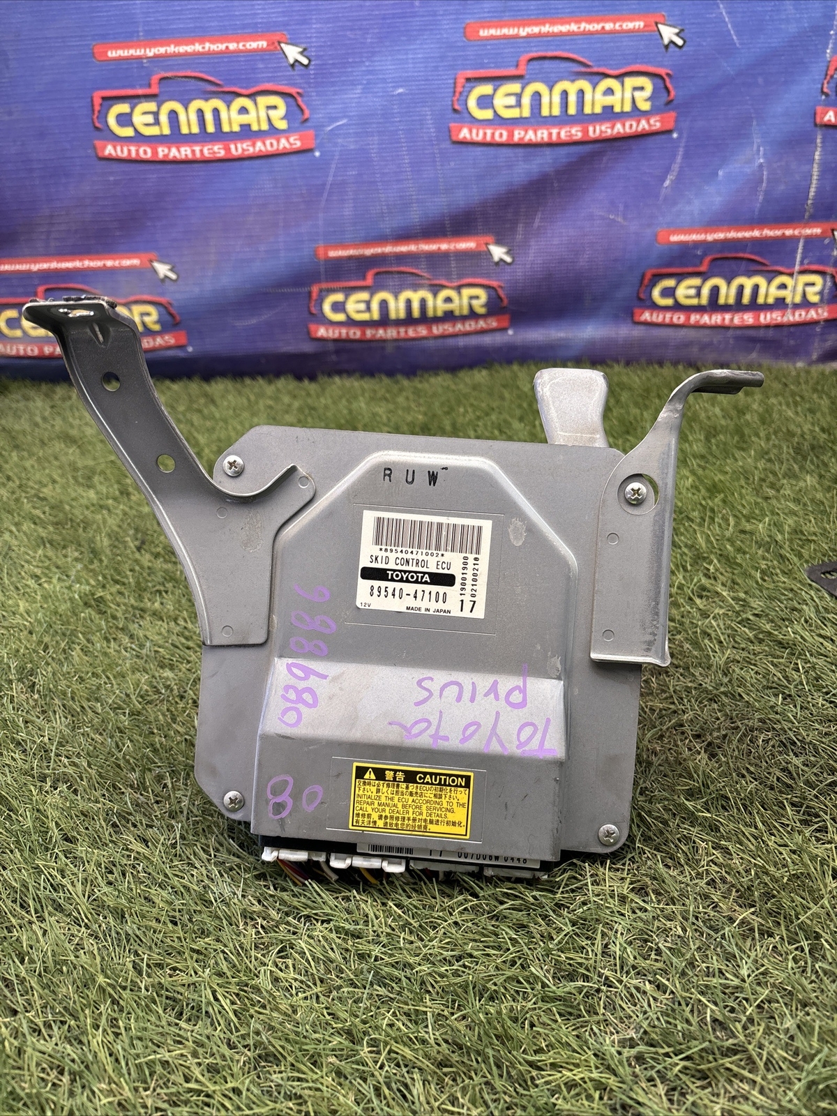 05-09 Toyota Prius 1.5L Anti Lock ABS Stability Skid Control Module ...