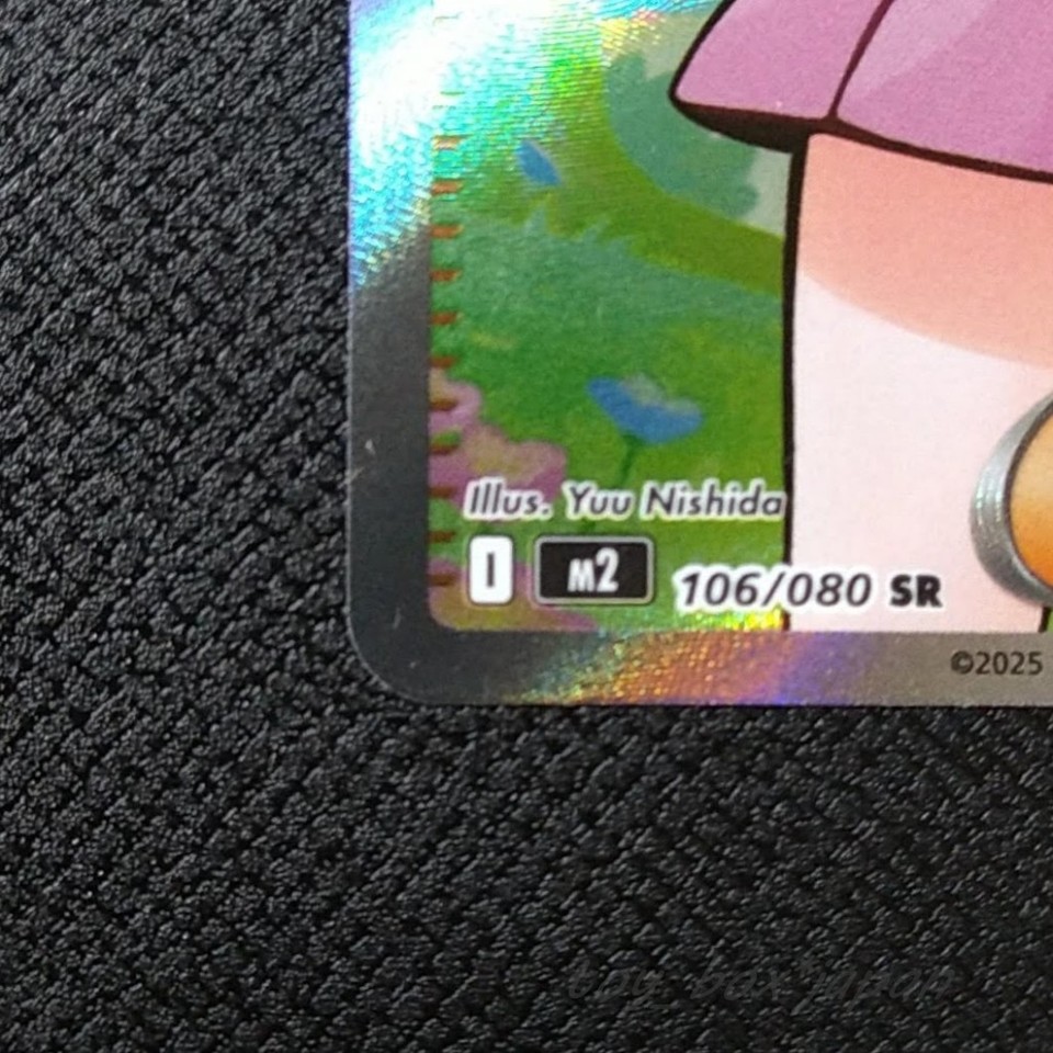 Dawn ex SR SAR Set 106/080 115/080 Inferno X M2 Pokemon Card Japanese 2025 | eBay