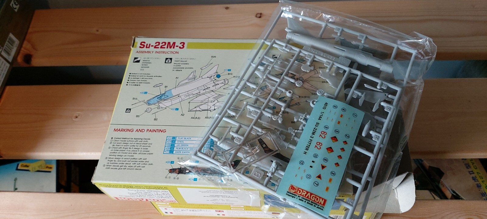 vintage DRAGON model aircraft kit collection CHOOSE PLANE KIT 1/144 / 1 ...