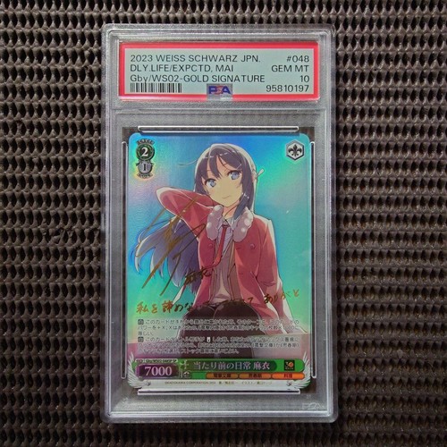 Sp The Obvious Everyday Life Mai Seto Asami Gold Leaf Stamped With ...