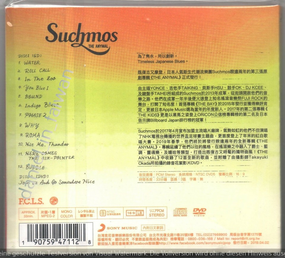 Suchmos: The Anymal (2019) CD & DVD NEW 190759471128 | eBay