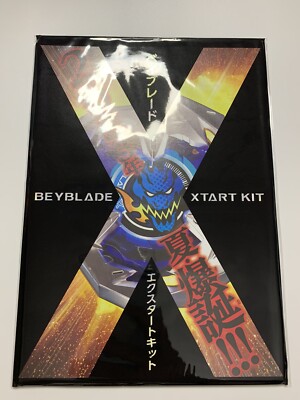 Takara Tomy Beyblade X - Beyblade XTART KIT - XTART Card - Dransword ...