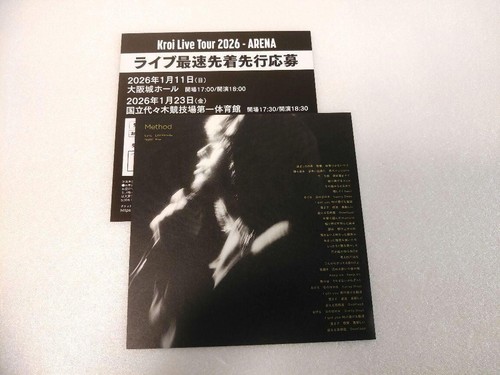 Method /Kroi CD RB | eBay