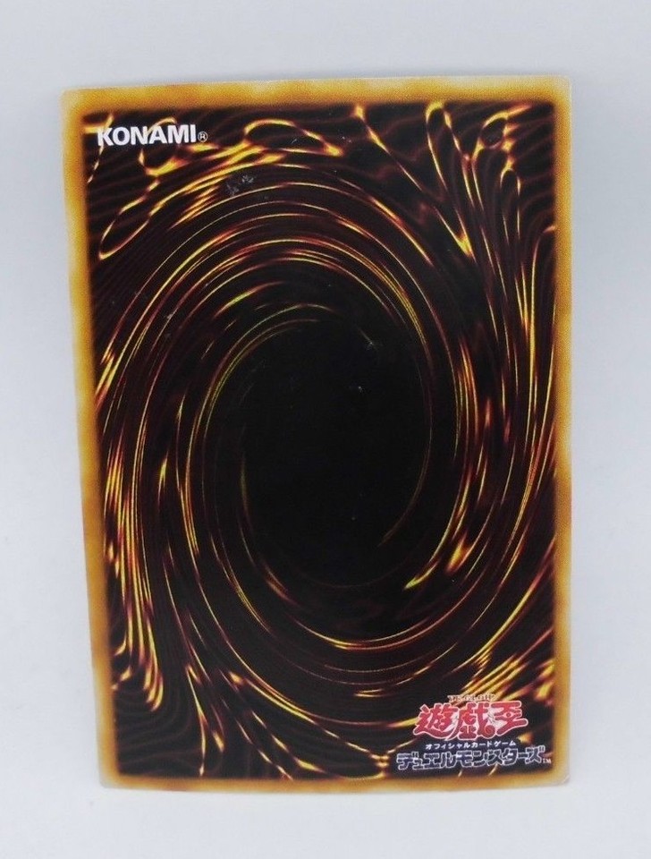 Yugioh OCG TCG Legacy of Yata-Garasu PP6-006 Ultra Japanese Nd051 | eBay