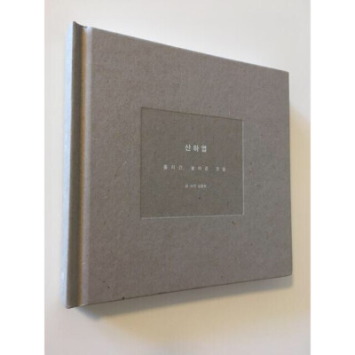 Skeleton Flower Jonghyun Meaning | Best Flower Site