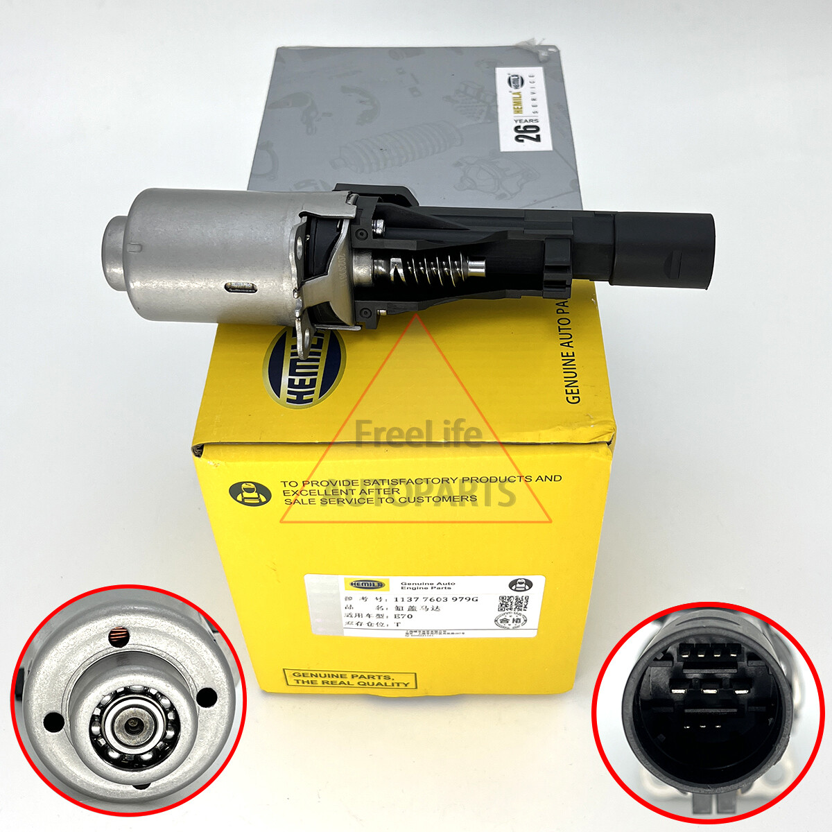 For BMW E71 N20 N55 S55 Engine Valvetronic Actuator Motor 11377603979 ...
