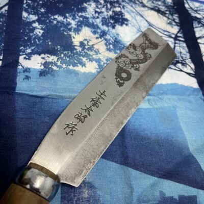 Tosa Taro Hatchet Japanese Dragon Pattern Nata Machete Knife Camping ...