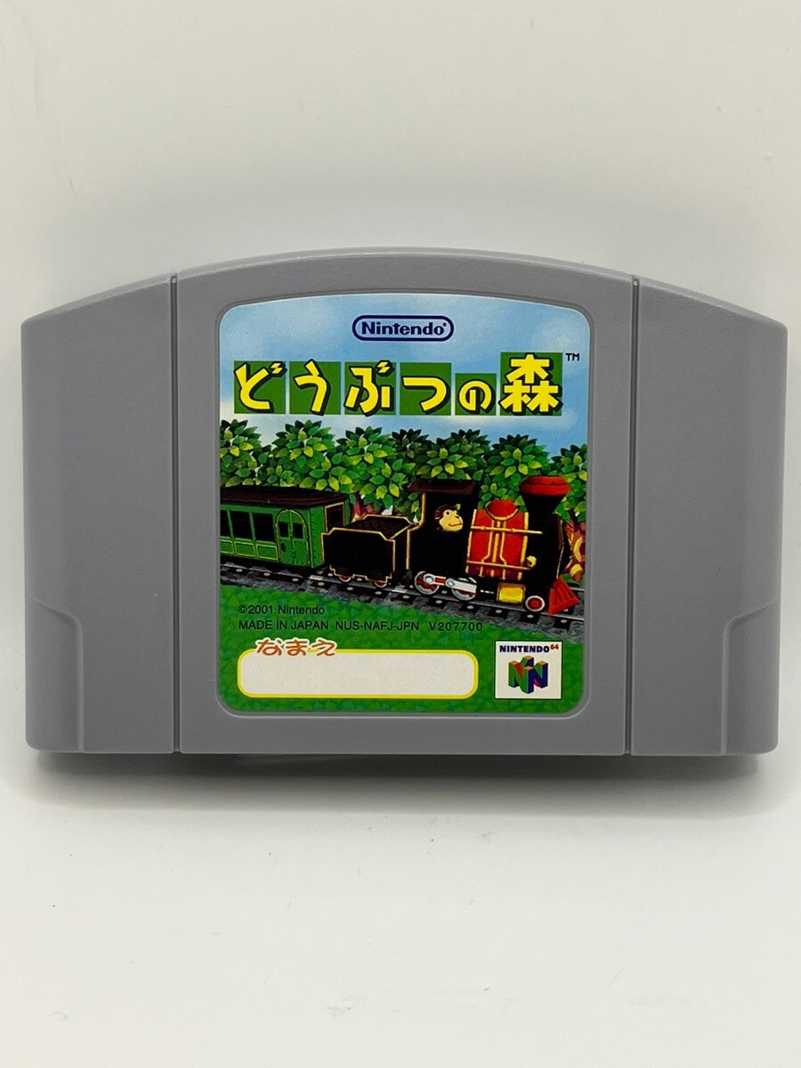 Nintendo 64 Animal Crossing Animal Forest with box [Excellent] | eBay