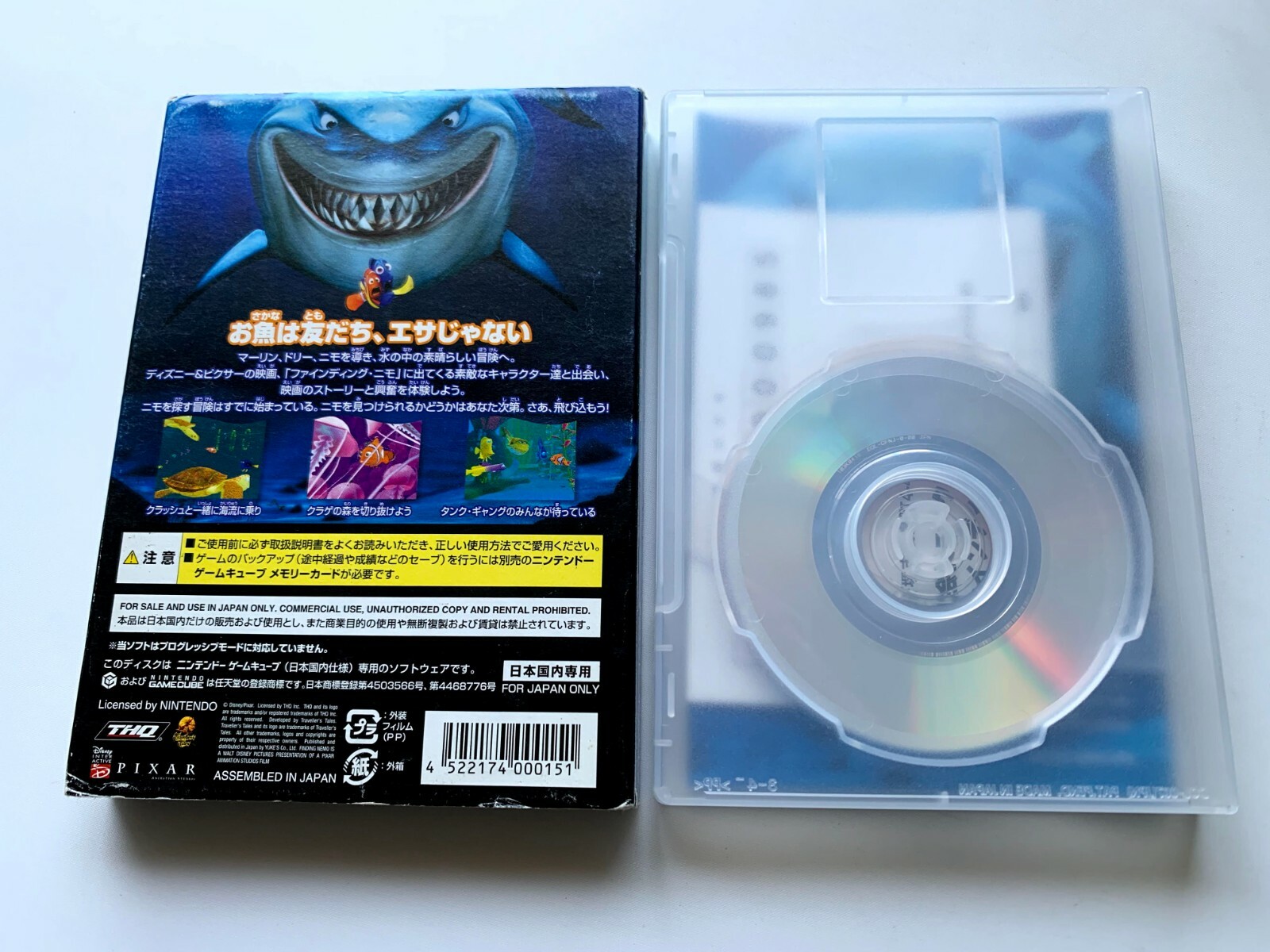 Nintendo Game Cube FINDING NEMO JAPAN JP Gamecube GC NTSC-J (Japan ...