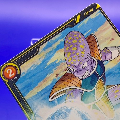 Appule Dragon Ball Card Game Bandai 2015 Shueisha BT2-110 Japanese ...