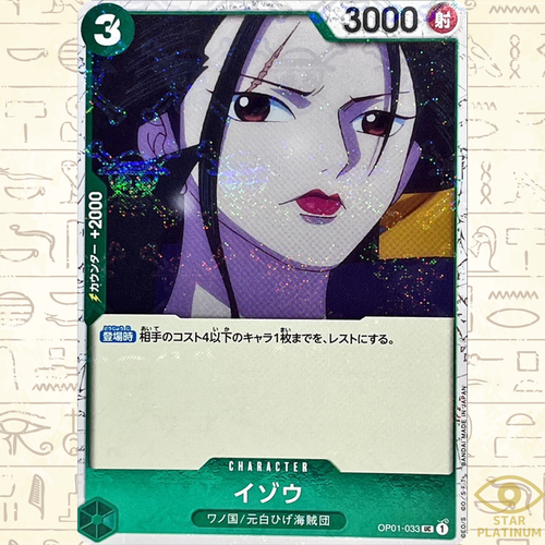 Izo UC OP01-033 (Pirate Flag Foil) Japanese ONE PIECE Card THE BEST PRB01 | eBay