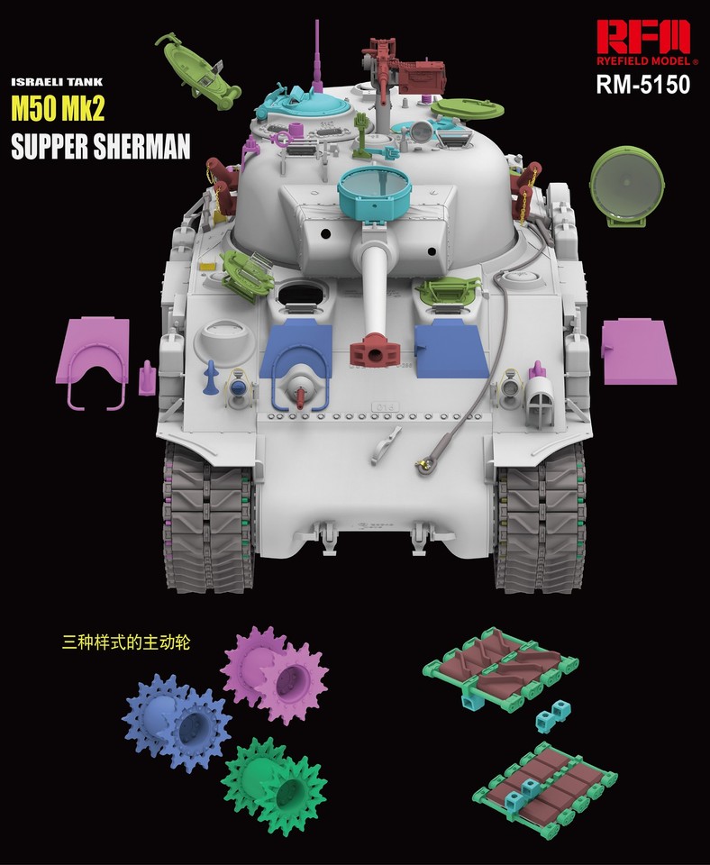 RYE FIELD 5150 1/35 Israeli Tank M50 Mk2 SUPER SHERMAN Assembly Model ...