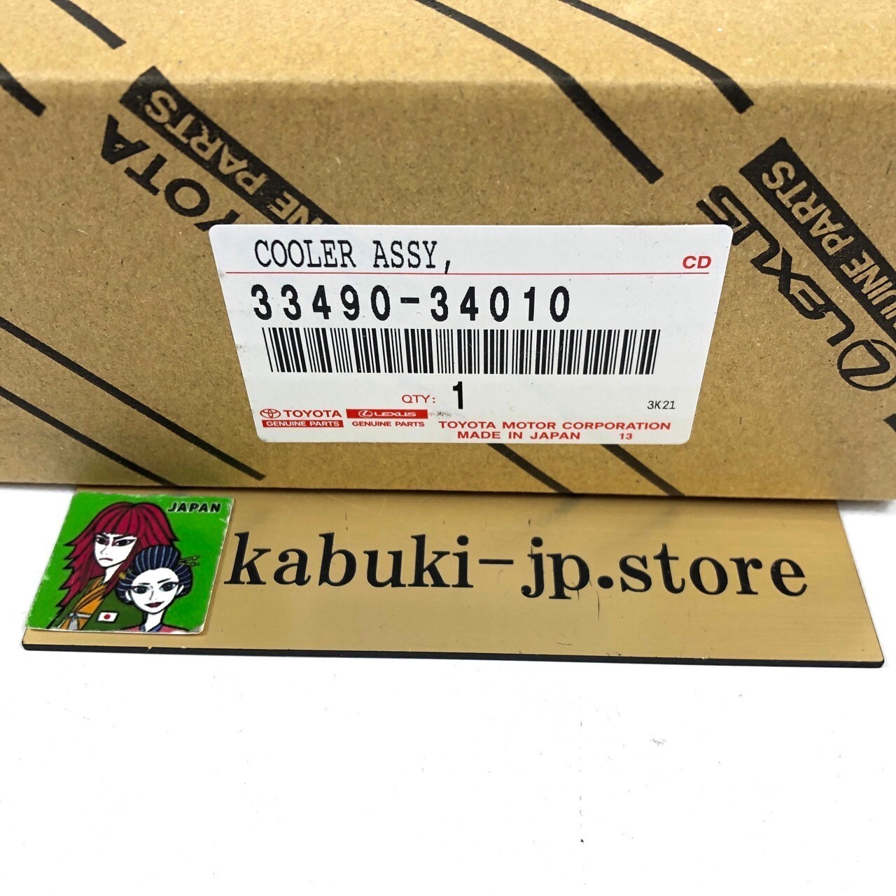 TOYOTA Sequoia Tundra Transmission Oil Cooler Assy | 3349034010 ...