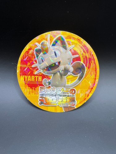 Meowth Pokemon Collection Seal Sticker Sapporo Ichiban Nintendo Japan ...