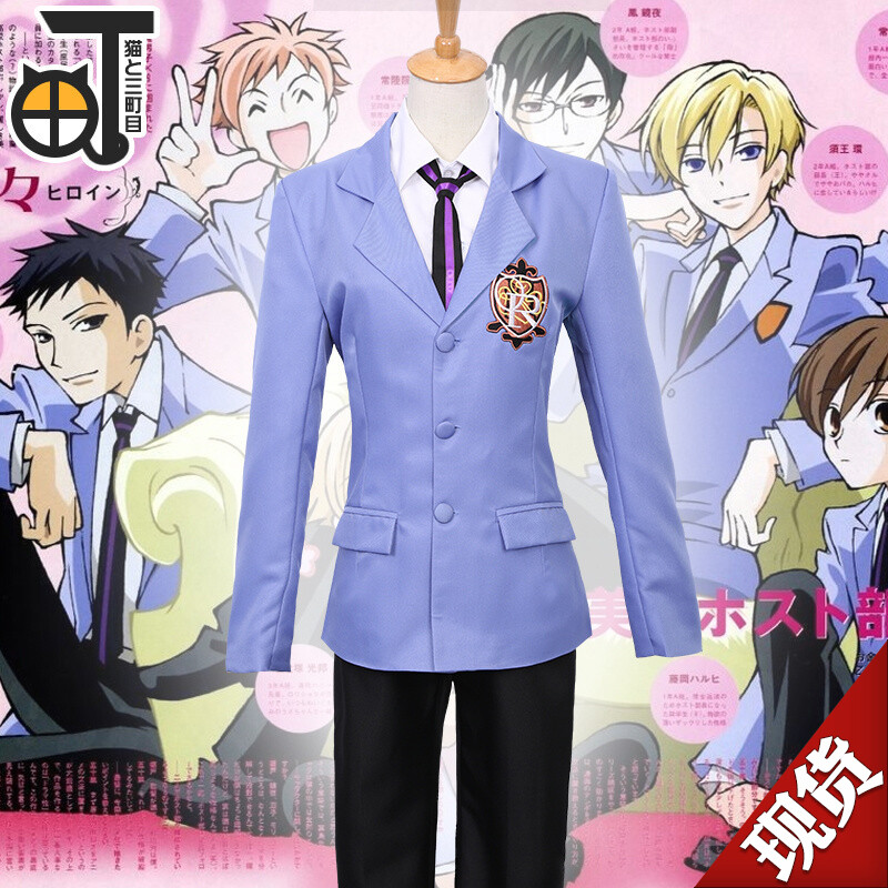 Ouran Highschool Host Club Tamaki Cosplay