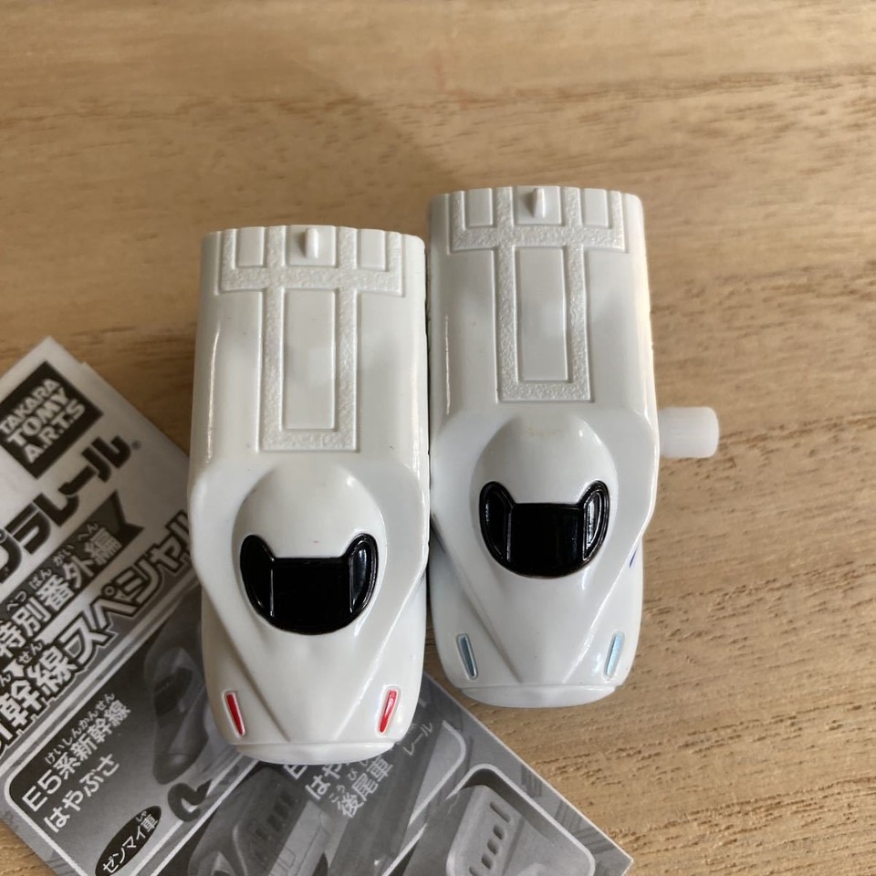 Capsule Plarail Special Extra Edition Shinkansen Special N700A ...