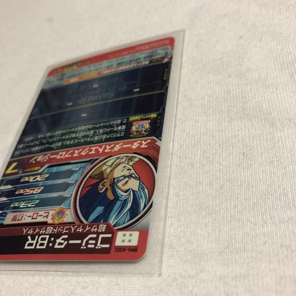 Super Dragon Ball Heroes Bm6-Asec Gogeta Br | eBay