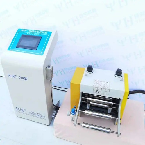 Roll Stamping Feed Machine Servo Roller NCF CNC Automatic Servo Feed ...