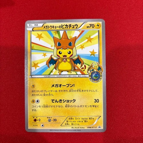 Mega Tokyo's Pikachu - 98/XY-P 98-XYP XY Regular | eBay