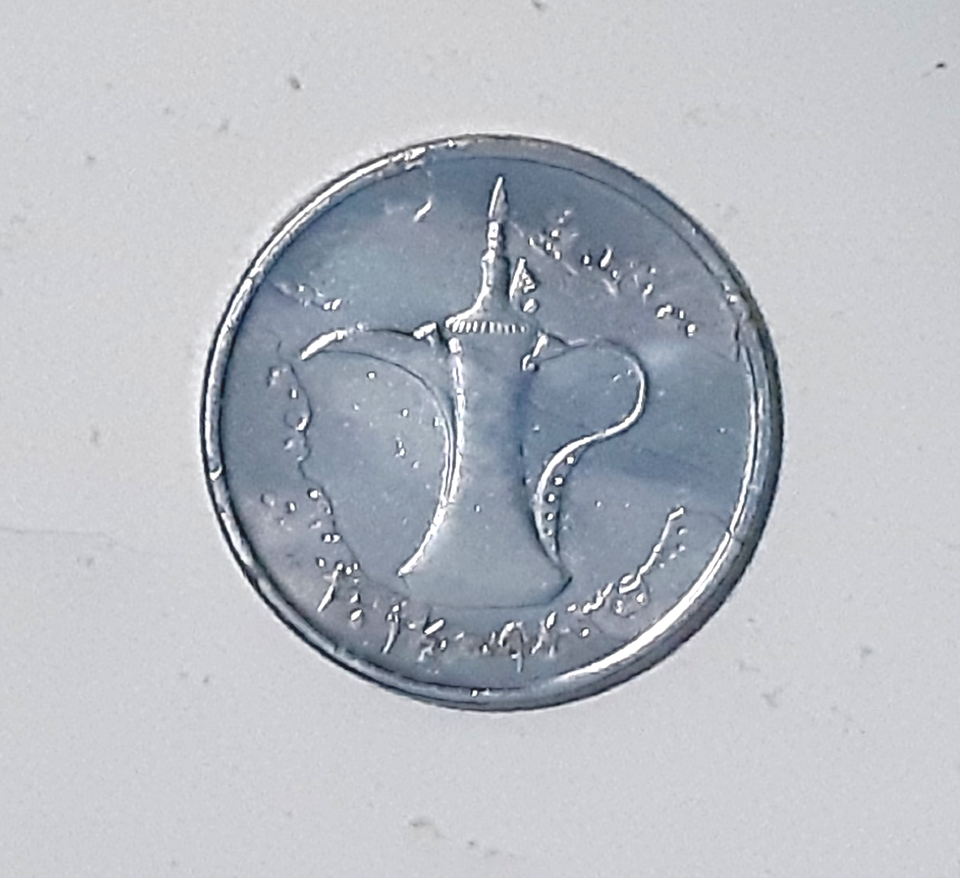 defective lamination plating coin 1 dirham united arab emirates very ...