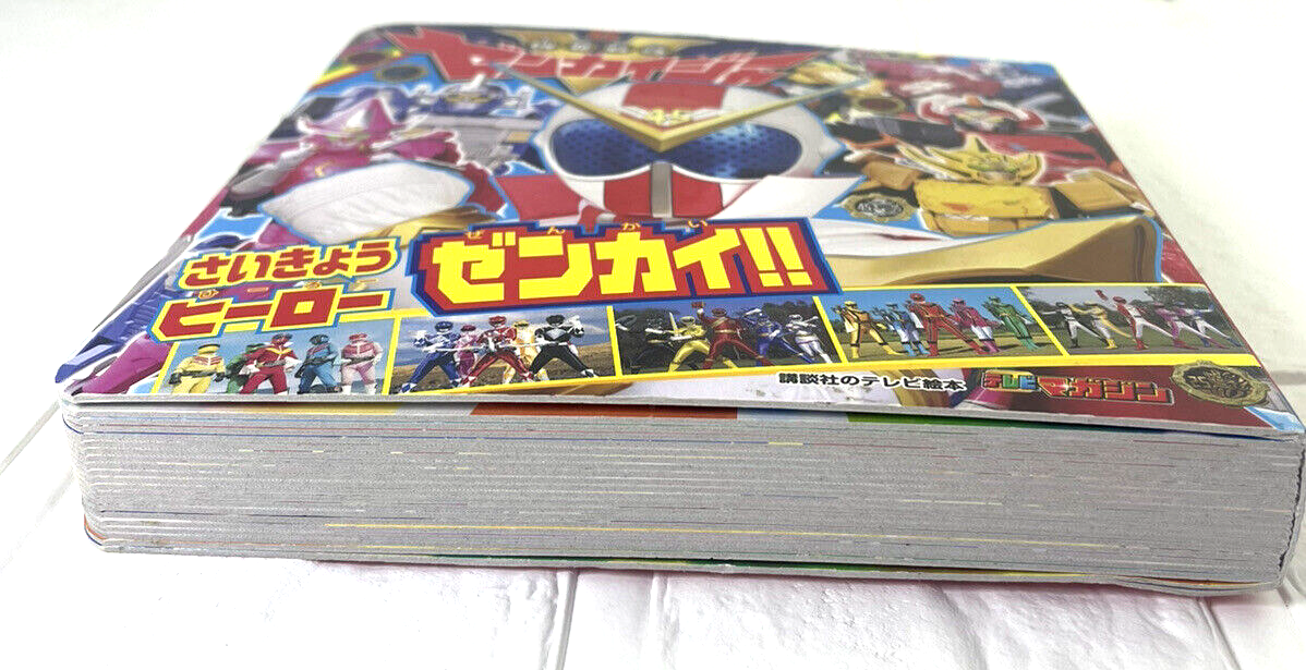 Power rangers Kikai Sentai Zenkaiger Super Sentai book Kodansha Japan ...