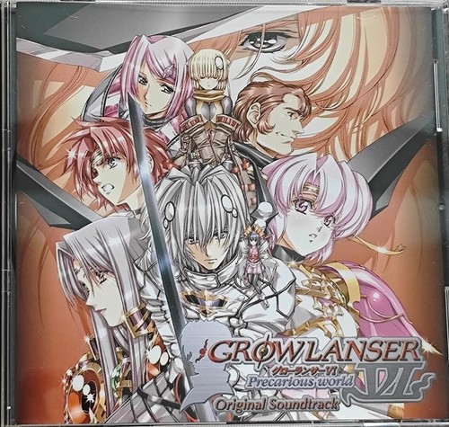 Growlancer VI Original Soundtrack | eBay