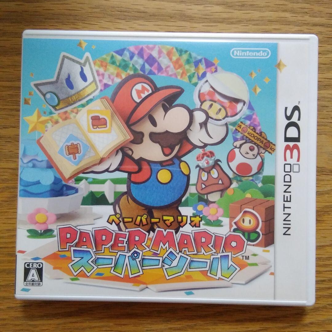 Paper Mario Sticker Star Koopa