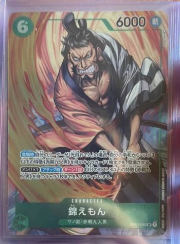 Kin'emon (Parallel) OP01-040 SR ROMANCE DAWN - ONE PIECE Card Game Japanese | eBay