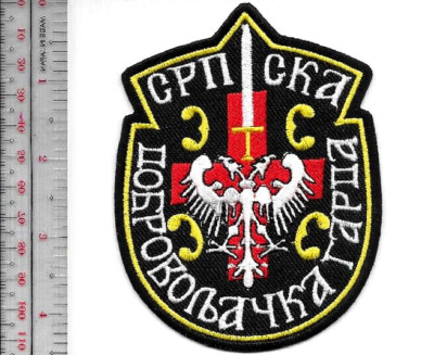 Serbia Serbian Chetniks Paramilitary Arkan's Tigers Serb Guard 1991 vel ...