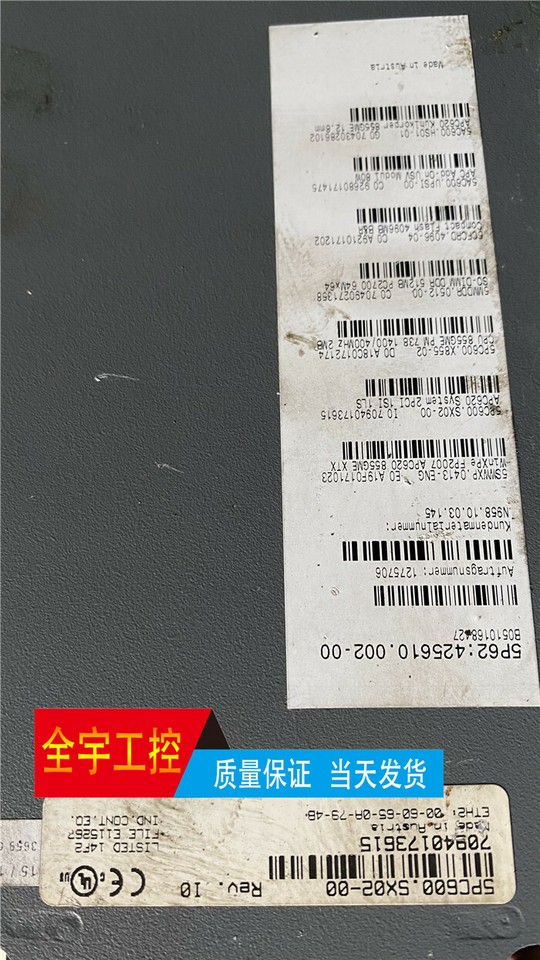 🅰️🔥 1pc 100% test 5PC600.SX02-00 5P62:425610.002-00 (by DHL 90days ...