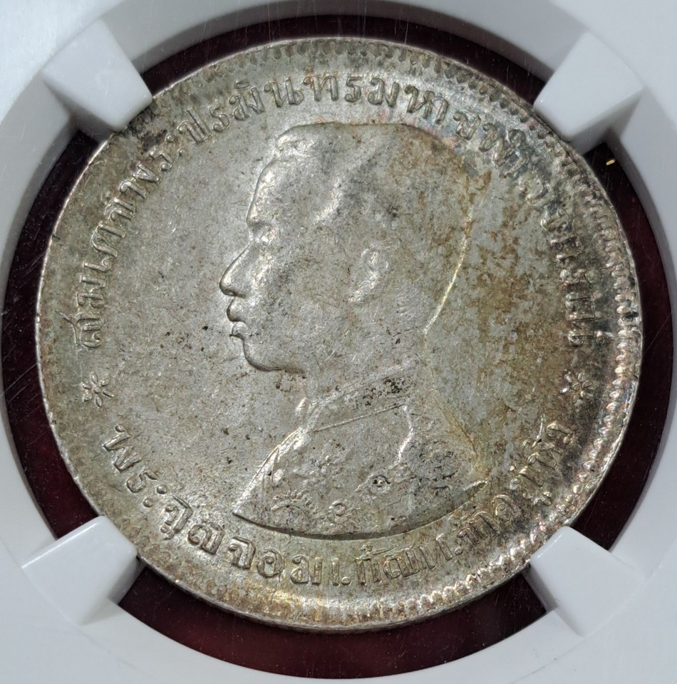 1876-1900 Thailand silver coin, King Rama V 1 Baht NGC MS62 UNC | eBay