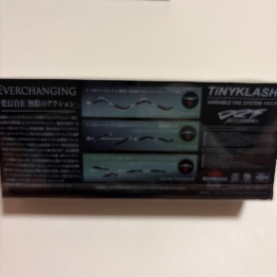 TiNY KLASH Low Biwasagi Color | eBay