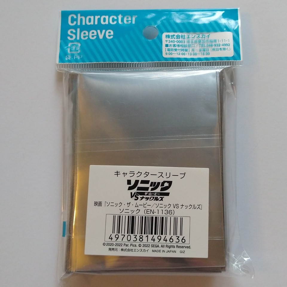 STANDARD Sonic the Hedgehog Card Sleeves - The Movie - EN-1136 - 65ct ...