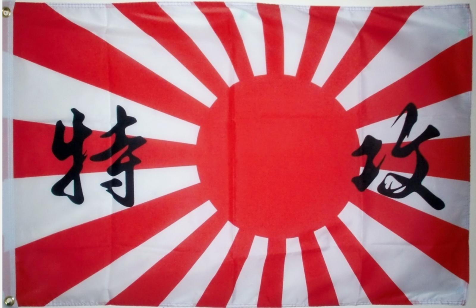 JAPANESE NAVAL ENSIGN FLAG 5X3FT Rising sun with writing JAPAN ...