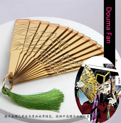 Demon Slayer Kimetsu no Yaiba Douma Cosplay Fan Prop Acrylic Gold Fan ...
