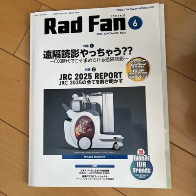 Rad Fan June 2023 Vol.23 No.4 | eBay