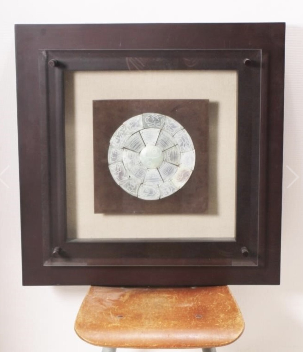 Jade Carved Plate Chinese Zodiac Yin Yang Bombay Company Heavy Shadow ...