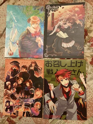 Umineko no naku koro ni doujinshi 10 book set | eBay