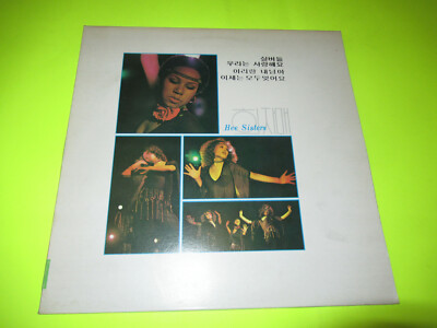 HEE SISTERS LP SOUTH KOREA KOREAN KPOP K-POP SAMPLES DISCO | eBay