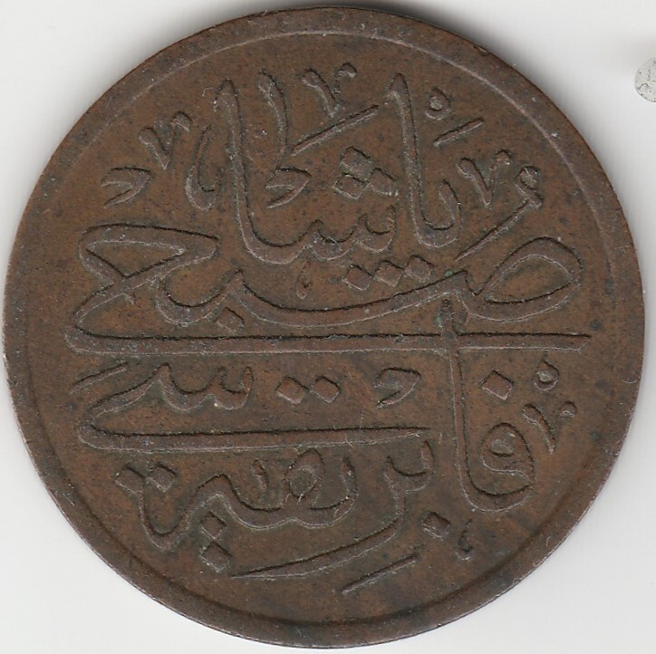 OTTOMAN TURKEY TOKEN LOT VERY RARE | eBay