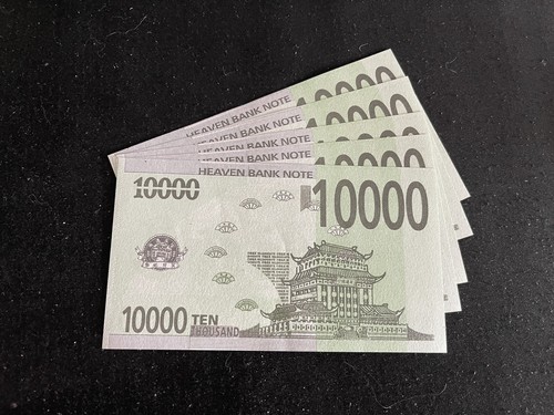 $10000 Hell Bank Note Burnt Offering Paper Money | eBay
