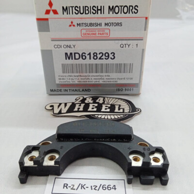 89-92 Mitsubishi MM170 J170 J120 J153 M010 Ignition Module | MD618293 ...