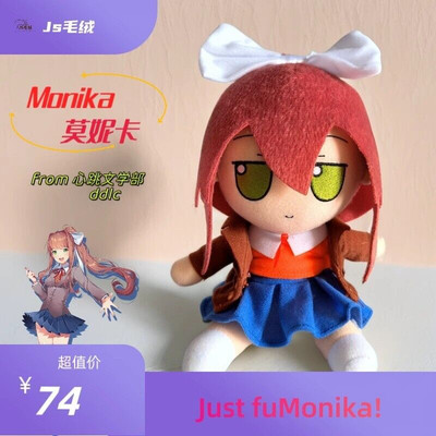 Doki Doki Literature Club Plus Monika 20cm Plush Doll Pillow Stuffed ...