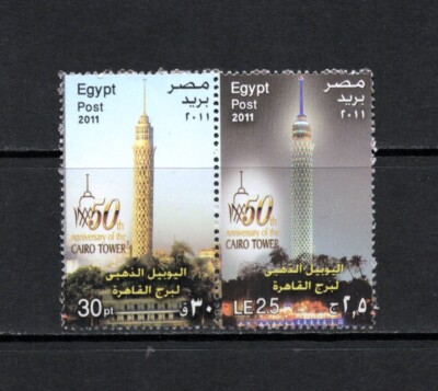 S2919 Egypt 2011 Cairo Tower PAIR MNH | eBay