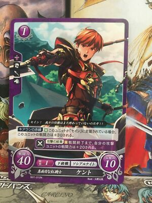 Kent: B07-011HN +012N Fire Emblem 0 Cipher Mint FE Heroes | eBay
