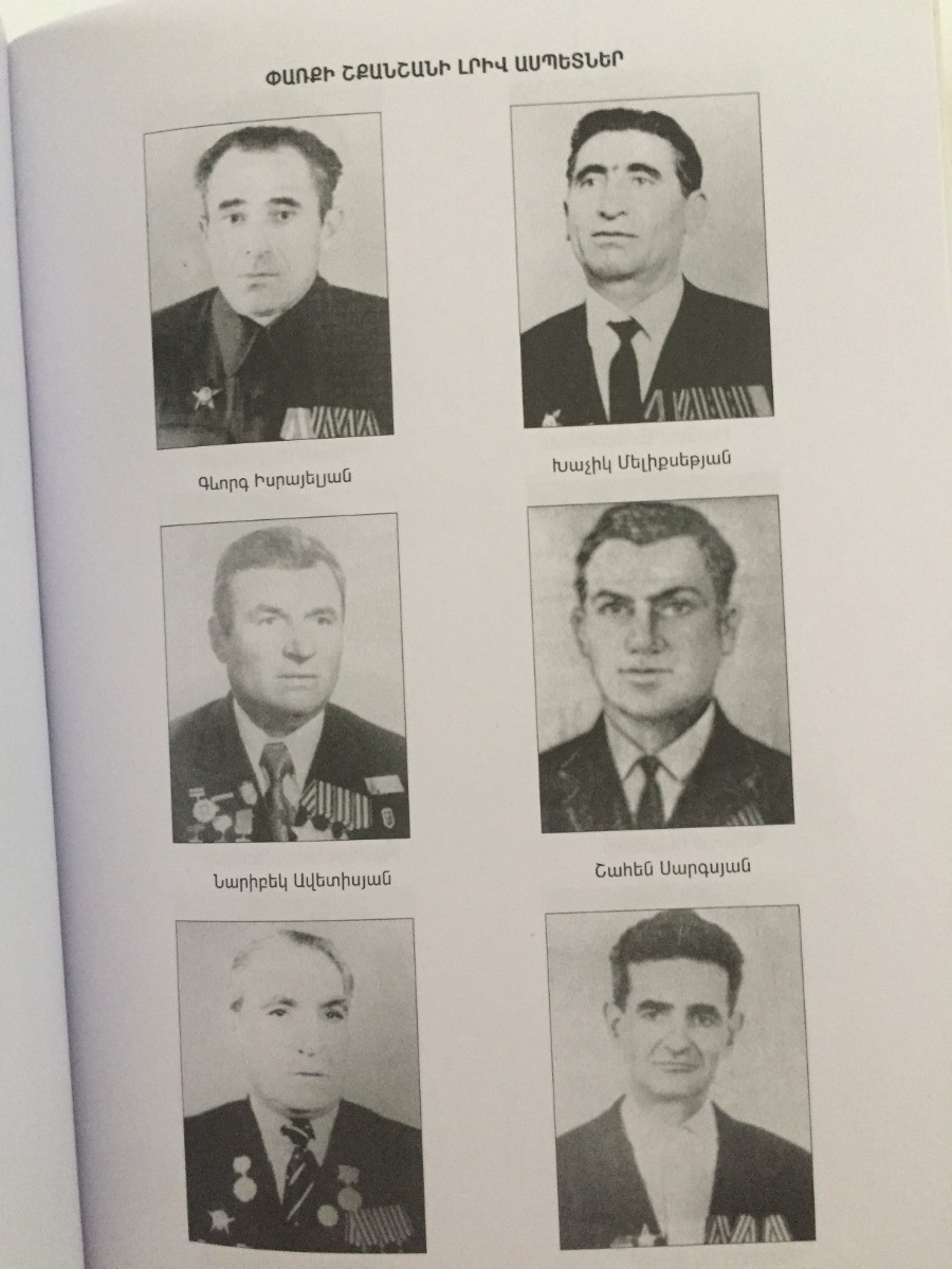 1941-45 Հայ Զորավարներ WW2 WWII ARMENIAN Military Generals; Армяне ...