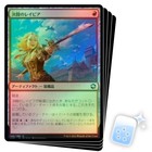 FOIL JAPANESE DUELING RAPIER X4 Adventures In The Forgotten Realms AFR ...