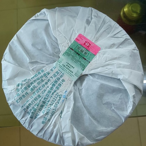 2022 Yunnan TAETEA Menghai Dayi 7582 Classic Raw Pu'er Tea Puerh Tea ...