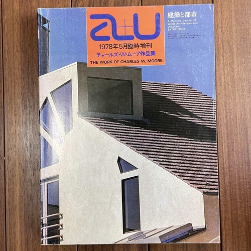 Charles W. Moore Architecture & City Book 1978 Used Rare Historical ...