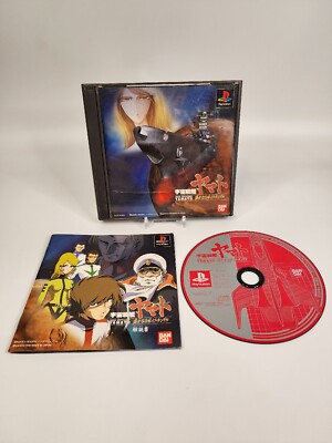 Space Battleship Yamato (Sony PlayStation 1, 1999) 4902425713489| eBay